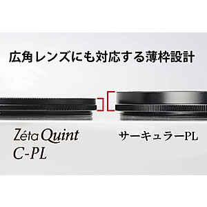 Kenko 62mm Zeta Quint Circular Polarizer (C-PL) - Zr-Coated, Slim Frame, Tempered Glass - Finest Camera Lens Filters