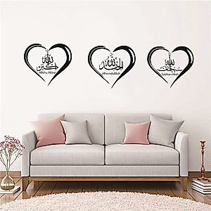 Muslim Wall Sticker Removable Heart Pattern Tasbih Subhan Allah Alhamdulillah Akbar Islamic Wall Decor Sticker for Bedroom Art Vinyl Religion Faith Wall Decal TM-23 (BLACK)