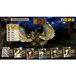 黄泉ヲ裂ク華【予約特典】“大屋 和博”氏描きおろし、学園ダンジョンRPGシリーズ ポートレートSET DLC(仮称) 同梱 - PS4