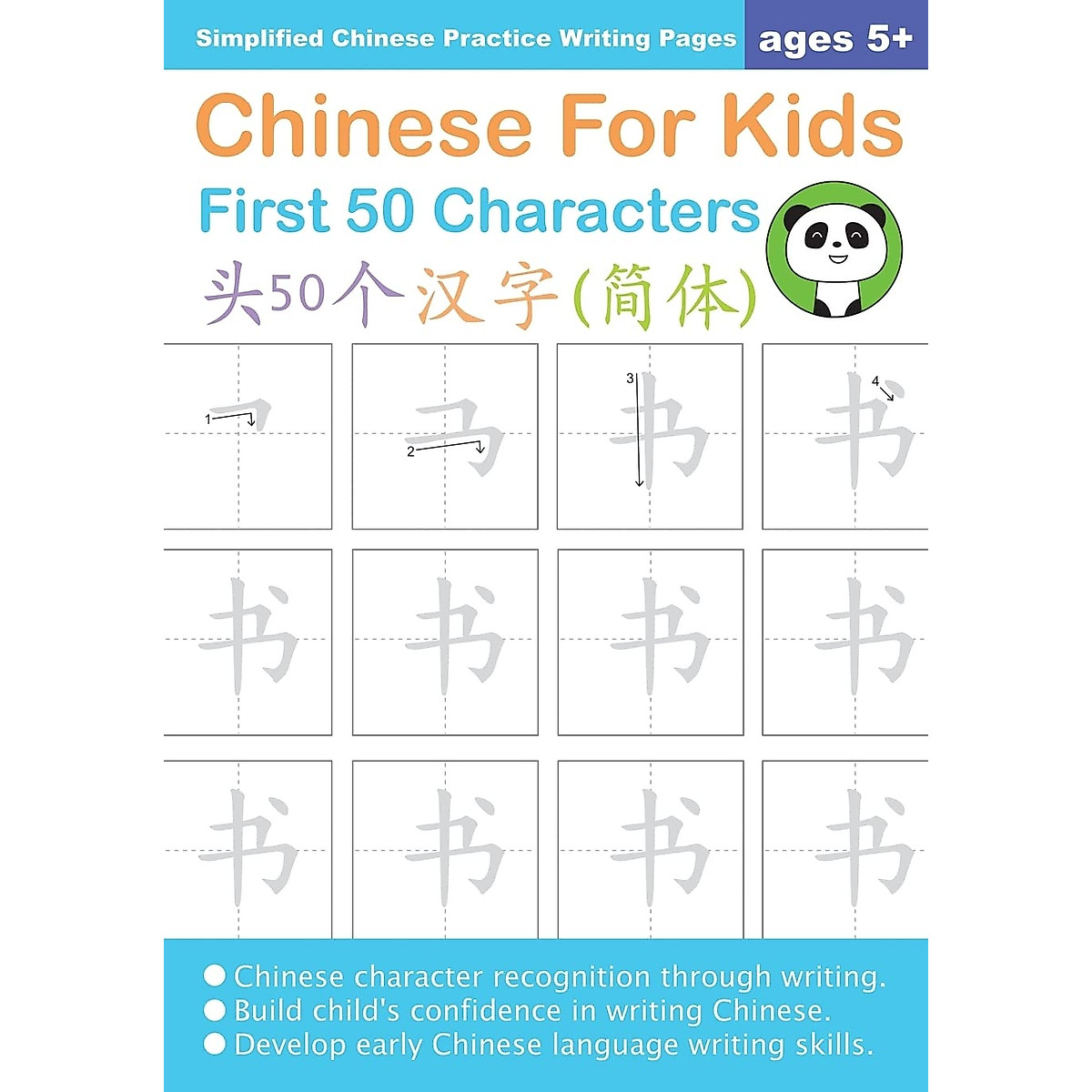 Chinese For Kids First 50 Characters Ages 5+ (Simplified): Chinese Writing Practice Workbook (Chinese For Kids Workbooks)