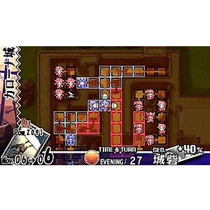 Yggdra Union - Sony PSP