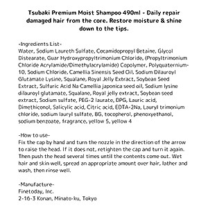 Tsubaki Premium Moist Shampoo 490ml - Daily repair damaged hair from the core. Restore moisture & shine down to the tips.