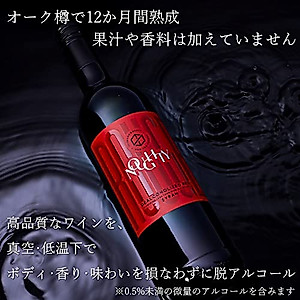 Thomson & Scott Noughty Alcohol-Free Rouge, Dealcoholized Red Wine from South Africa, 750 ml