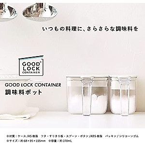 Marna R209W Condiment Pot with Spoon, Set of 2, White, New Life, Condiment Container (with Gasket), Salt, Sugar Container, Good Lock Container