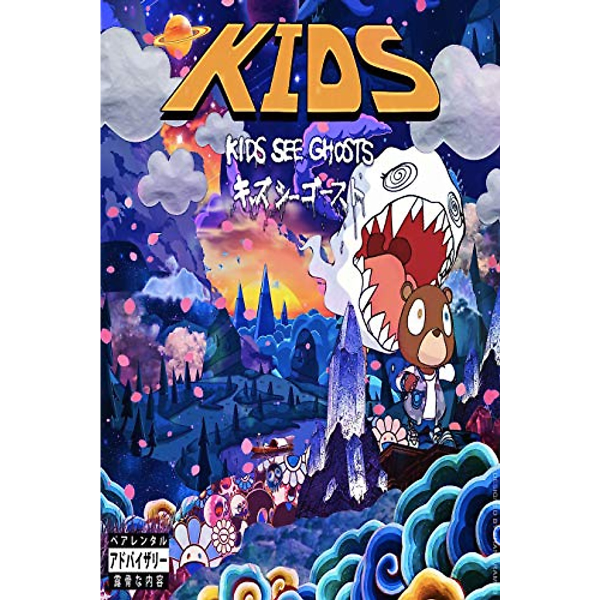 by The Royal Kanye West & Kid Cudi Kids See Ghosts 12 x 18 inch Poster Rolled