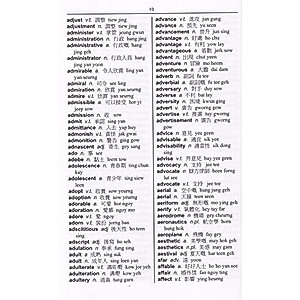 English-Cantonese & Cantonese-English One-to-One Dictionary