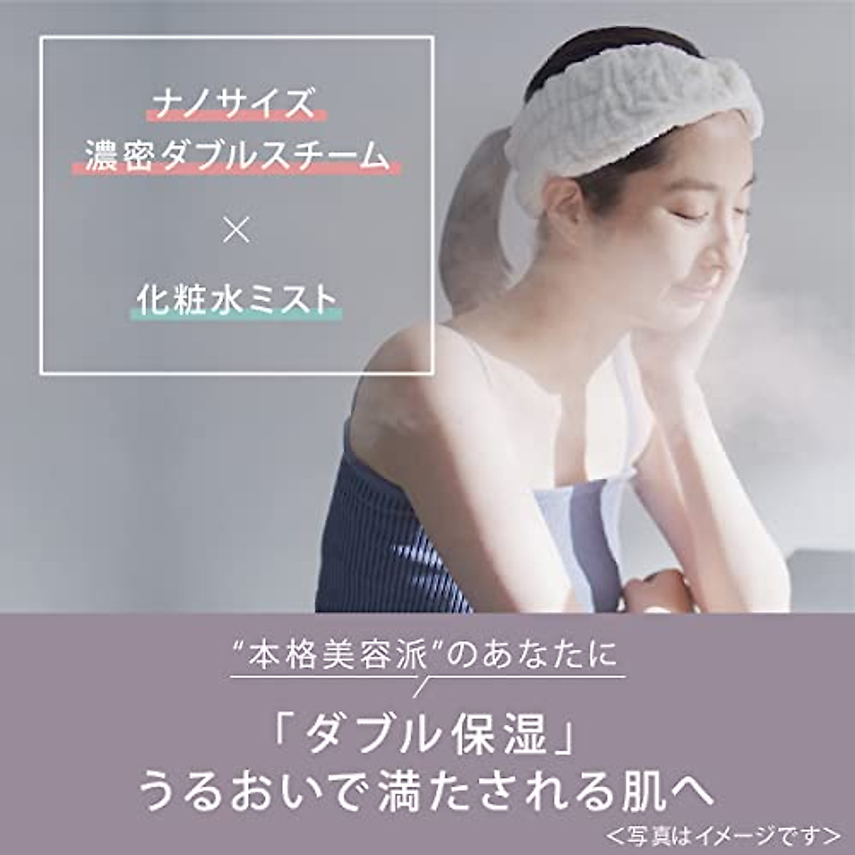 Panasonic Steamer Nano Care W-Warm/Cold Esthetic Type with Lotion Mist Gold EH-SA0B-N