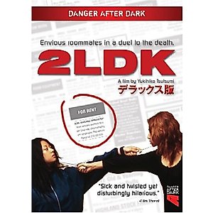 2LDK [DVD]