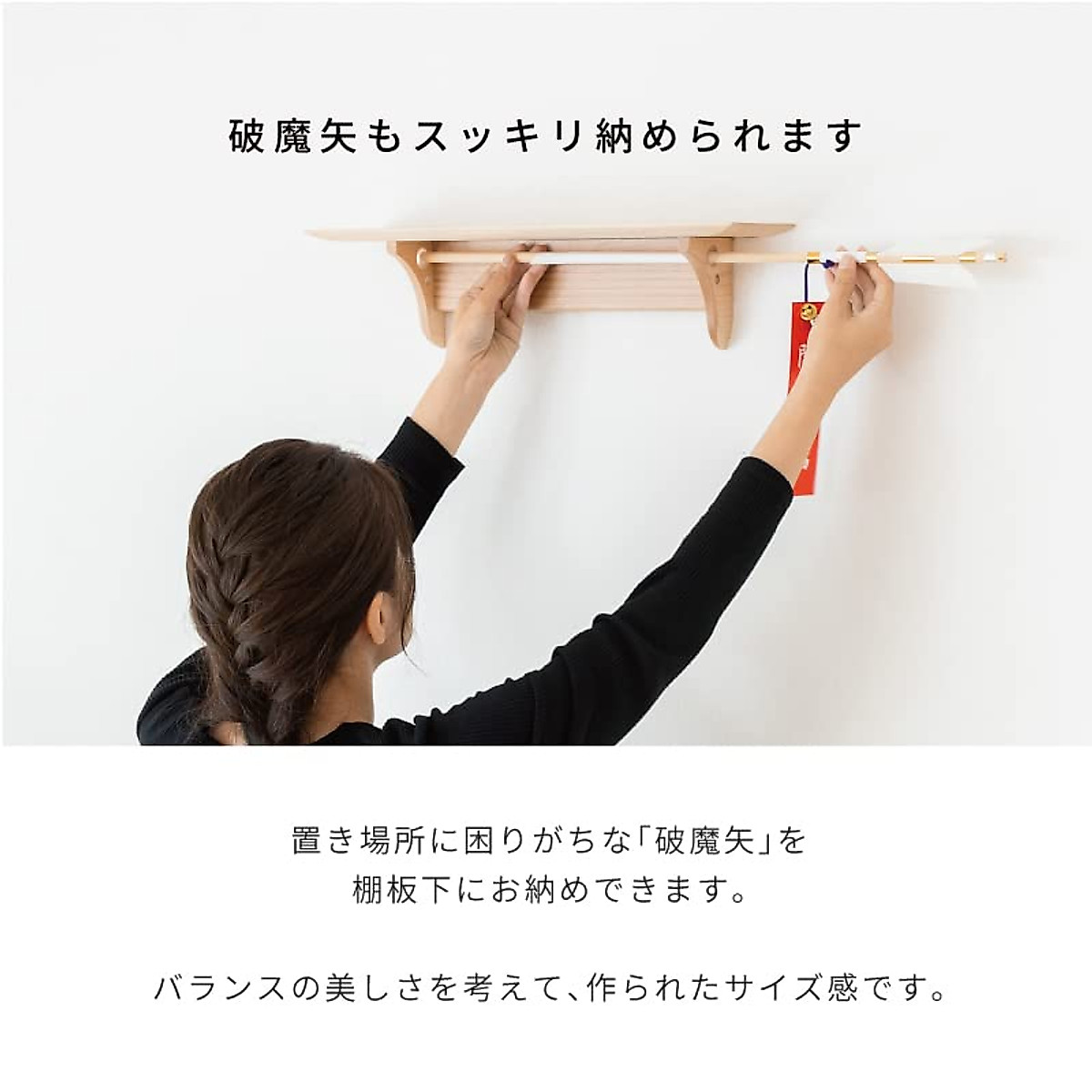 Kamidana no Sato Fu-Ka Modern Shrine Shelf, Modern Wall Hanging, Simple, Shelf, Rubber Wood, Stylish, Rental Apartments