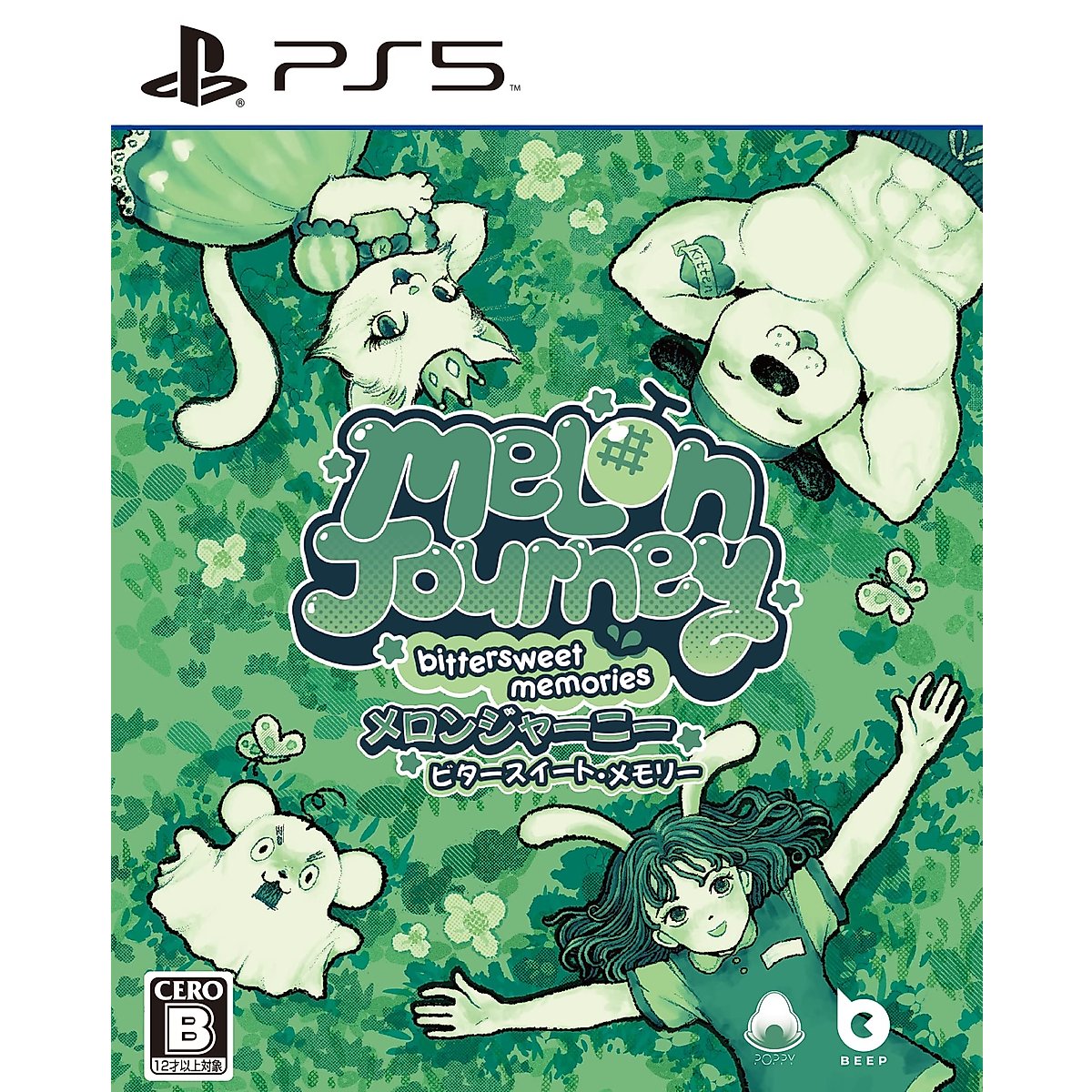 Melon Journey: Bittersweet Memories(メロンジャーニー:ビタースイート・メモリー) -PS5 【永久特典】ステッカーセット 同梱