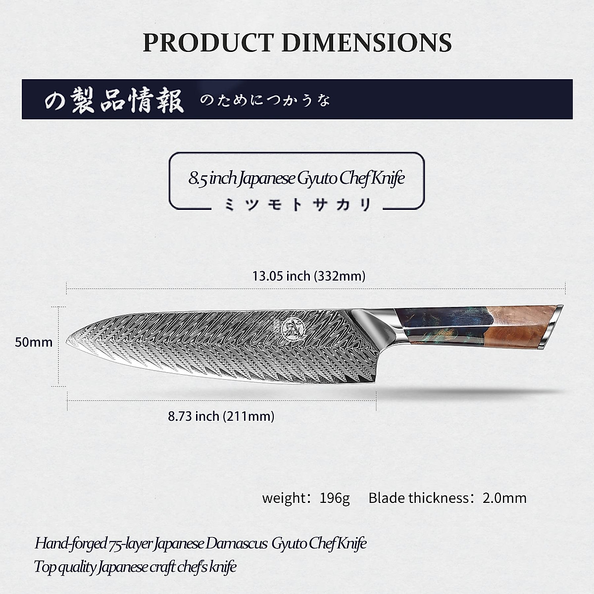 MITSUMOTO SAKARI 8.5 inch Japanese Damascus Chef Knife, Professional Hand-Forged VG-10 Damascus Santoku Knife, Ultra Sharp Meat Sushi Cleaver Kitchen Knife (Nanmu Knife Handle & Sandalwood Box)