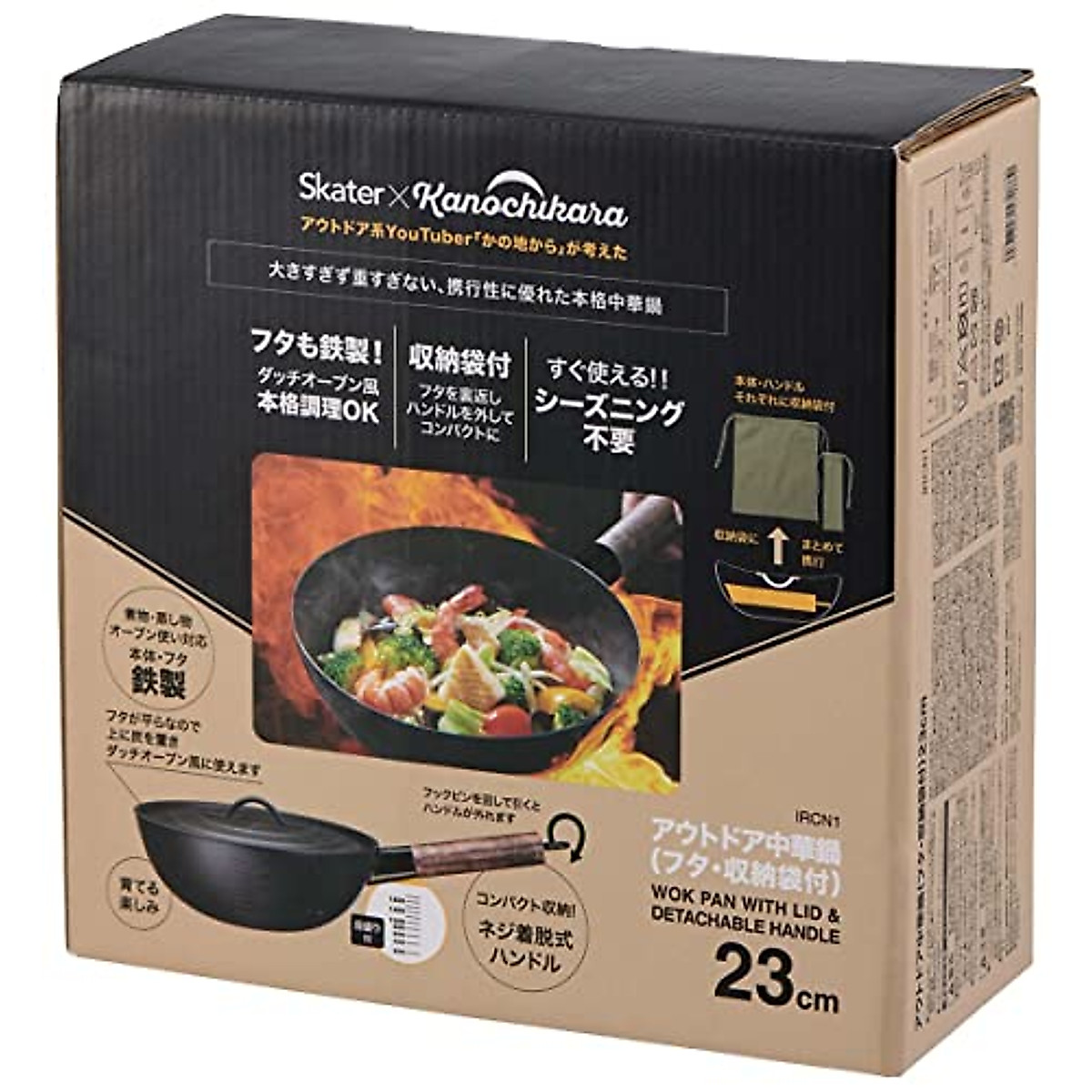 Skater IRCN1-A Outdoor Use, Removable Handle, Wok, 9.1 inches (23 cm), Lid with Storage Bag, No Seasoning Required, No Empty Boning, Camping Frying Pan, From Kanji