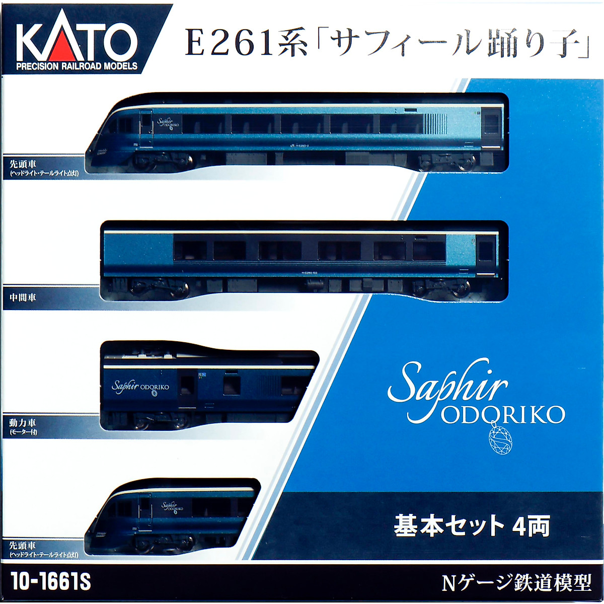 KATO N Gauge E261 Series Safir Odoriko, Basic Set, 4 Cars, 10-1661S, Railway Model, Train