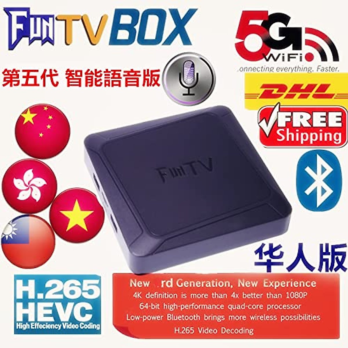 HTV Box funtv Box Chinese 2023 Funtv5 Box Voice 最新五代 智能语音版 中文电视盒子 機頂盒 最新 高端 海外家庭必备 電視盒子 300+ 中港台頻道 直播 5天回放 華語 粵語 100k+ 海量高清影視劇集免費看
