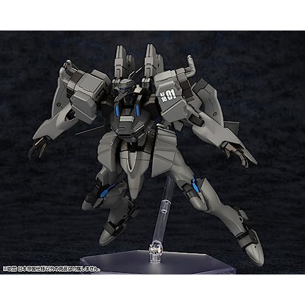 Kotobukiya Muv-Luv Alternative: Fubuki Imperial Japanese Army Model Kit