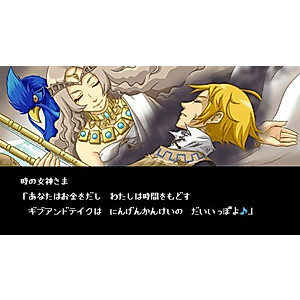 Half-Minute Hero - Sony PSP