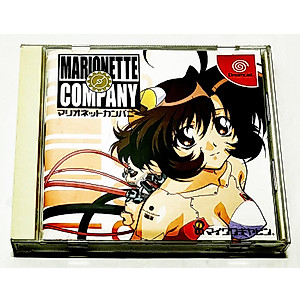 Marionette Company [Limited Edition] [Japan Import]