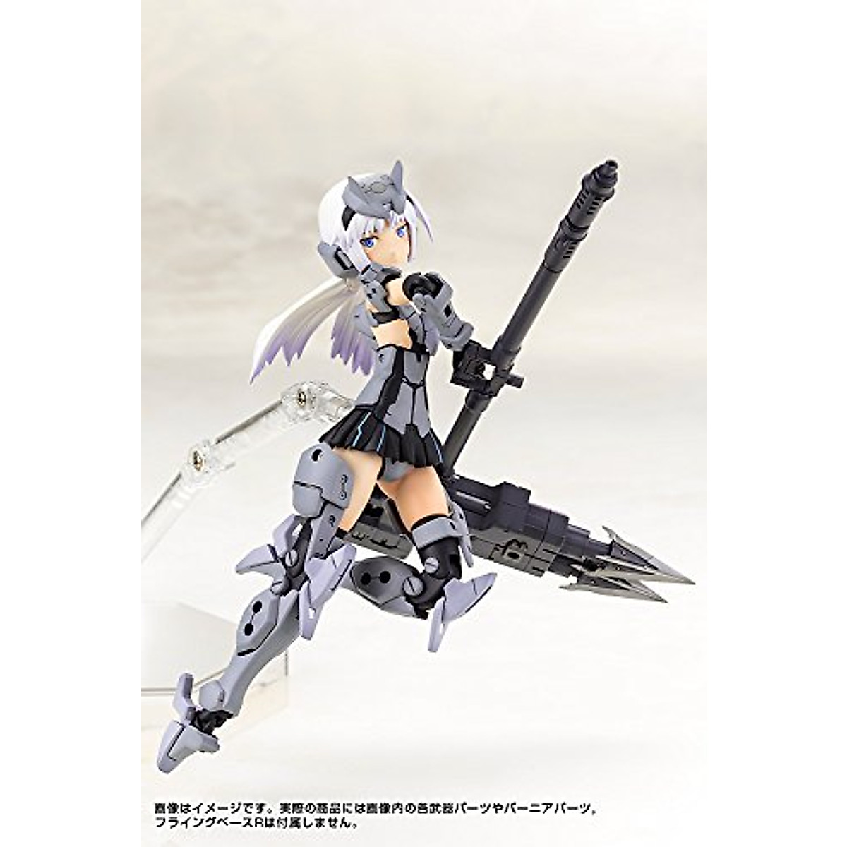 Kotobukiya "Frame Arms Girl" Architect Plastic Model Kit
