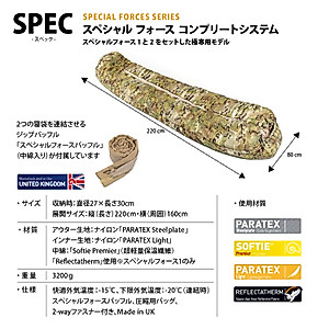 Snugpak Special Forces Combo Complete System, Multicam