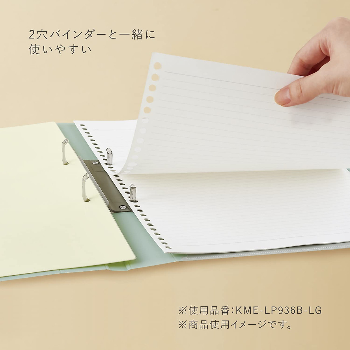 Kokuyo Me Loose Leaf Paper for Binders, Notebook Type, A4, 6mm Ruled, 30 Holes, 43 Lines, 50 Sheets, Japan Import (KME-LP916B-LG)