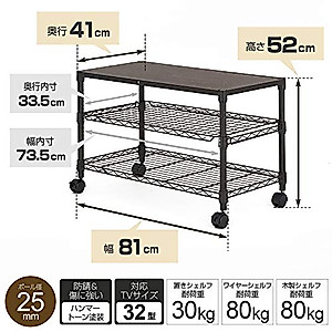Doshisha NO8052-3 Luminous Steel Rack, Black, TV Stand, Width 31.5 inches (80 cm), Noir Series Storage Shelf
