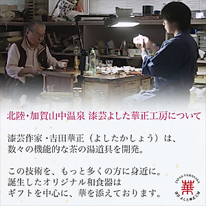 Kasyou Studio Urushi Kenko Glass Blue Moon Japanese sake cup (Comes in a Gift Box), made in Japan shot glass whiskey glass soju glass luxury cup lacquerware cups glasses