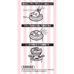 Skater STBC3F-A Vacuum Stainless Steel Coffee Tumbler, Hot and Cold Retention, Small, 11.8 fl oz (350 ml), Kiki's Delivery Service, Jiji Ghibli