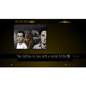 The Silver Case (PS4)