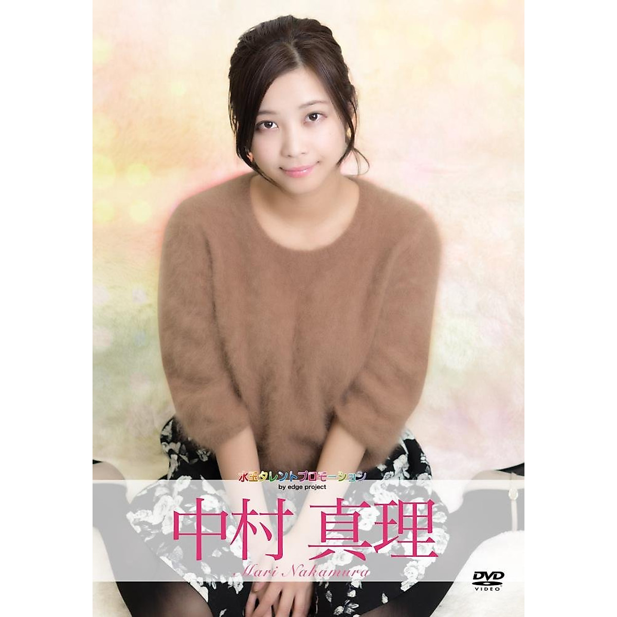 JAPANESE GRAVURE IDOL Polka dot talent promotion Mari Nakamura [DVD]