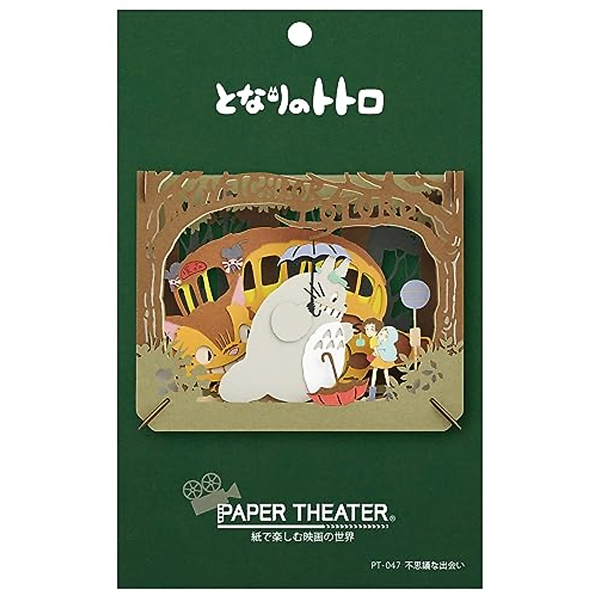 ensky My Neighbor Totoro in a A Mysterious Encounter with Totoro, Paper Theater (PT-047) - Official Studio Ghibli Merchandise