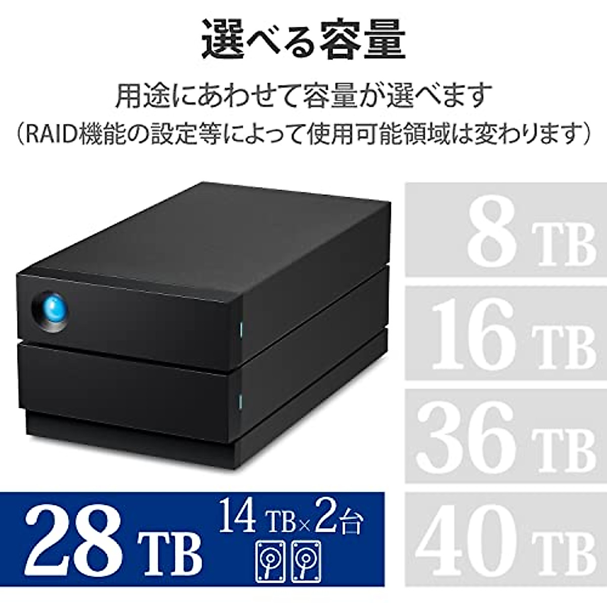 LaCie 2big RAID, 28TB, External Hard Drive Desktop, USB-C, 7.200 RPM, Enterprise Class Drives, for Mac and PC Desktop (STHJ28000800)