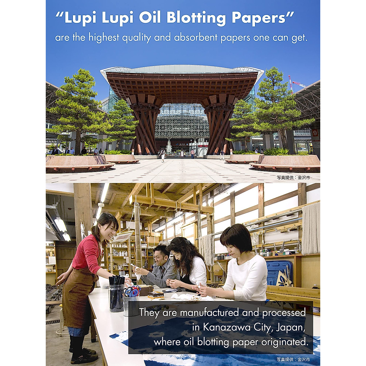 Japaneze Oil Blotting Sheets for Face Blotting Paper 4pk/200 (Traditional)