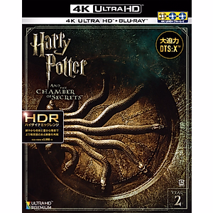 Harry Potter and the Chamber of Secrets ( 3 Pieces Set) [Blu-ray]