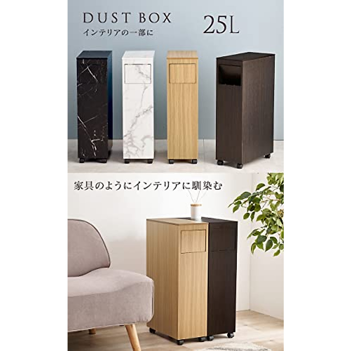萩原(Hagihara) Hagiwara MUD-6953MBK Trash Can, Slim, 1.5 gal (45 L), with Casters, Width 7.9 x Depth 15.7 x Height 27.0 inches (20 x 40 x 68.5 cm), Vertical Type, Marble Style, Black