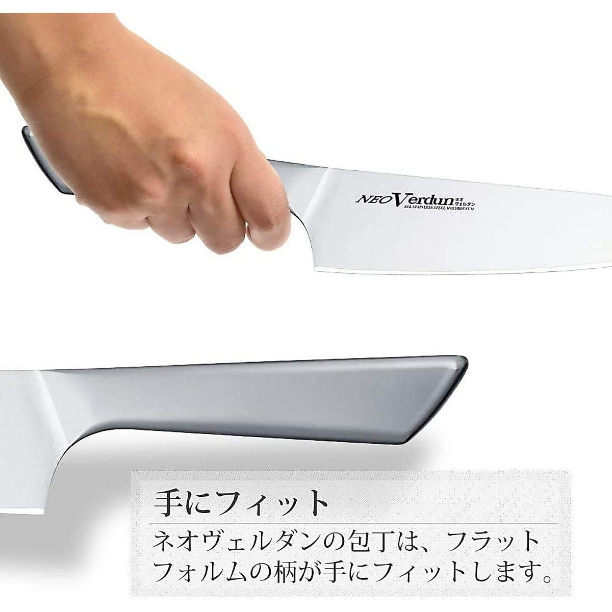 Shimomura Industry NVD-01 Neo Verdun Santoku Knife, Made in Japan, 6.5 inches (165 mm), Molybdenum, Vanadium, Steel, Dishwasher Safe, Made in Niigata, Tsubamesanjo