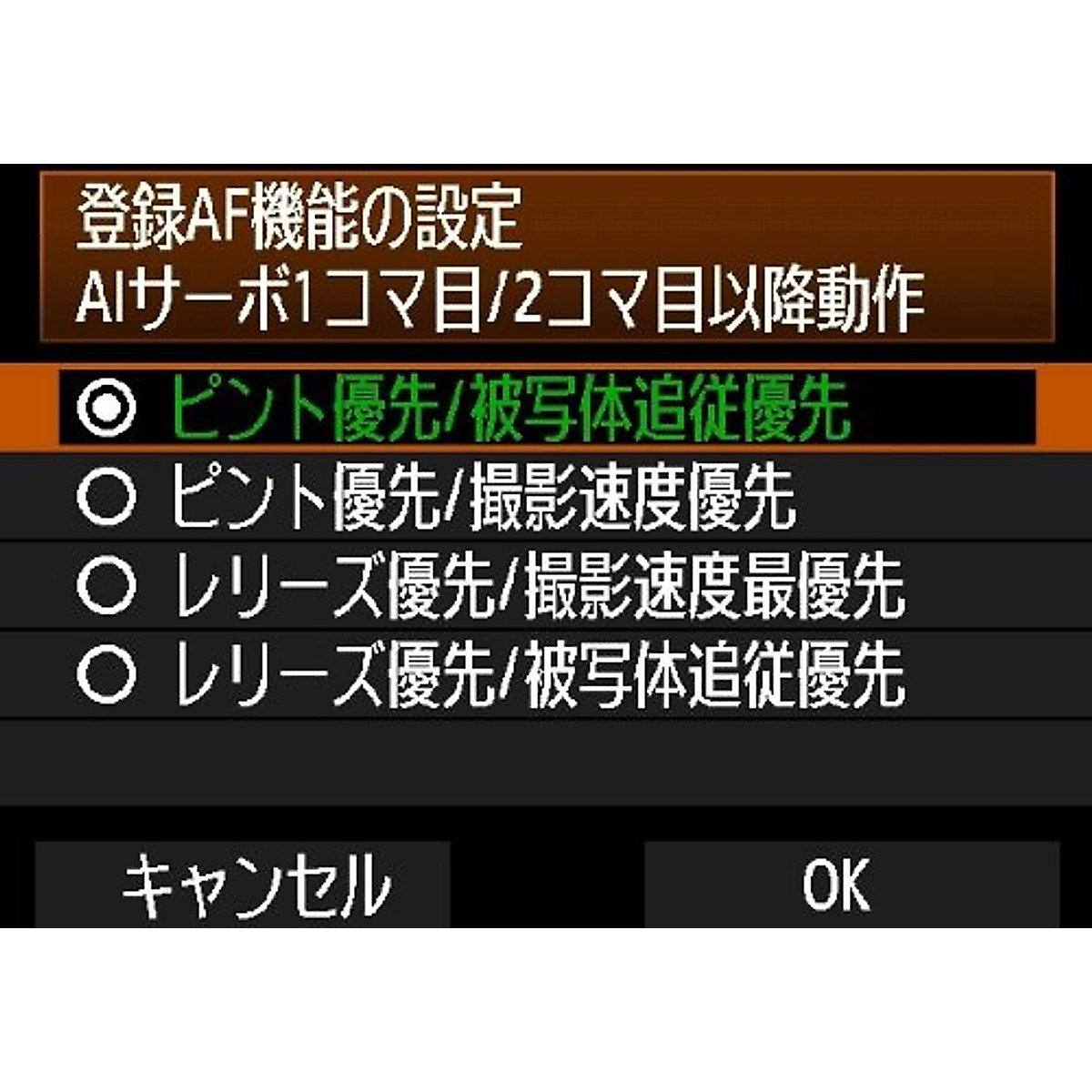 Canon EOS 7D 18 MP CMOS Digital SLR Camera with EF-S 18-135mm f/3.5-5.6 IS USM Lens - International Version