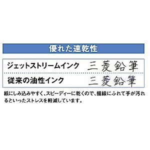 三菱鉛筆 Mitsubishi Pencil SXE3300007.24 Jetstream Prime Tri-Color Ballpoint Pen, 0.7, Black