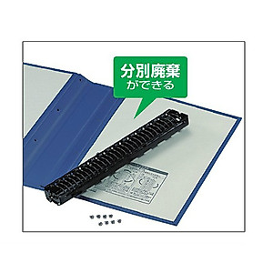 200-sheet B5 blue vertical stick Kokuyo S & T binder MP PP (japan import)