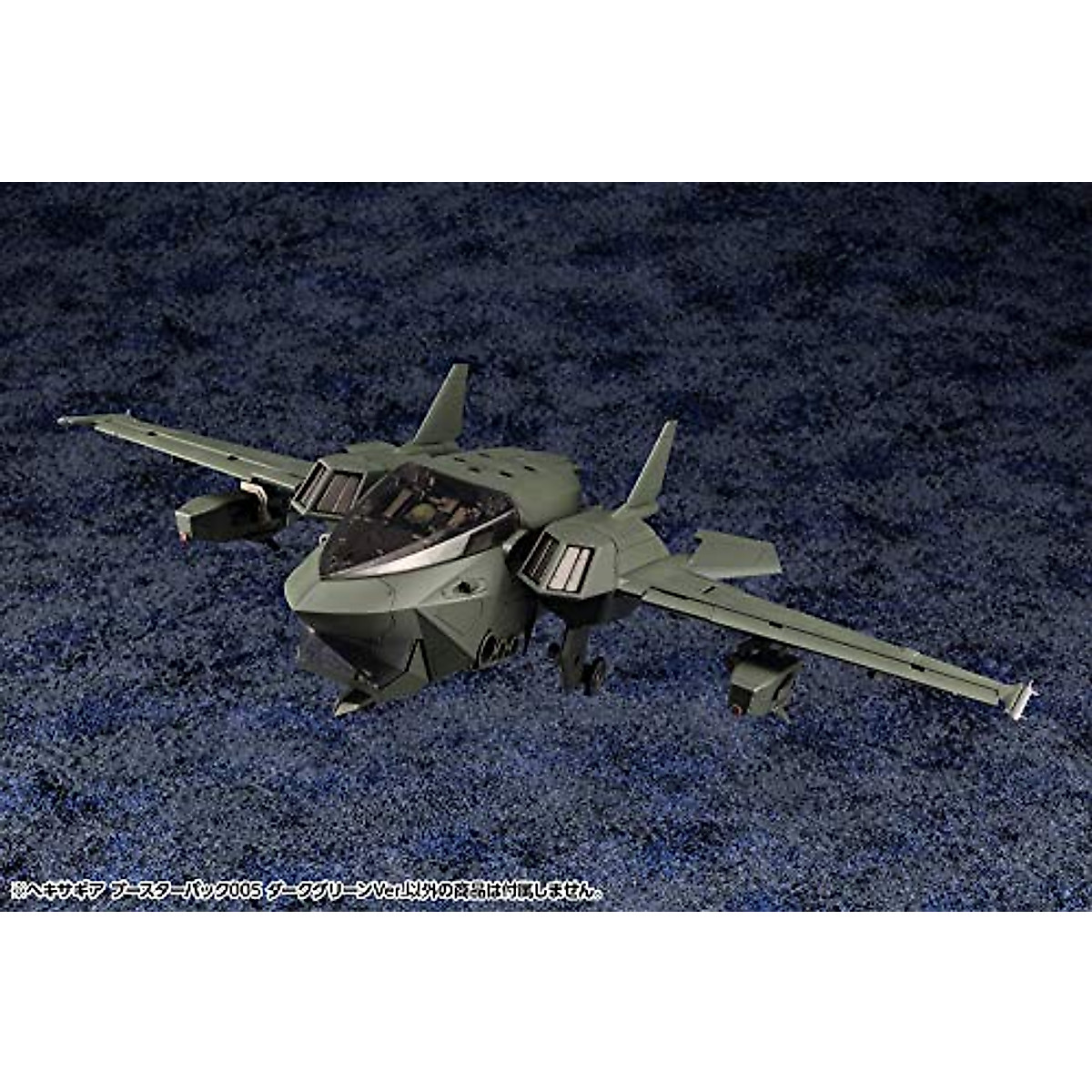 Kotobukiya Hexa Gear Block: Booster Pack 005 Dark Green 1:24 Scale Plastic Model Kit