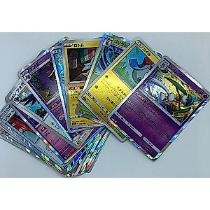 Pokemon TCG: Japanese Holo Card Lot + 1 Ultra Rare (20 + 1)