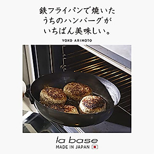 La Base LB-093 Yoko Arimoto Iron Frying Pan, 7.9 inches (20 cm), Made in Japan