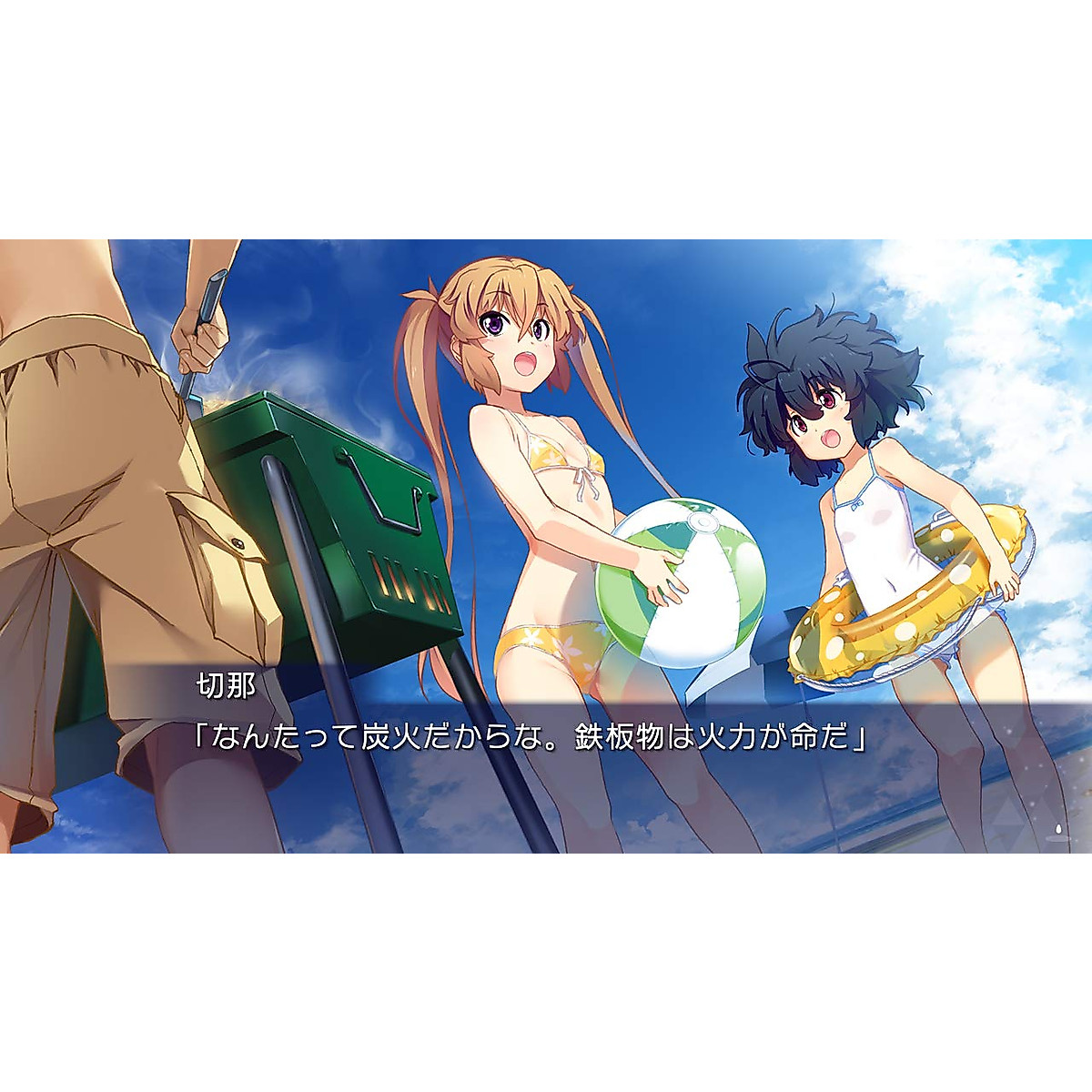 ISLAND - Switch (Non-US Version)