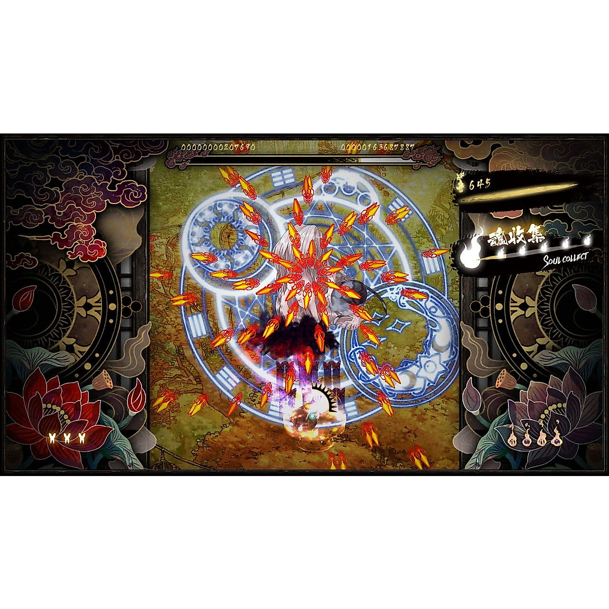 Shikhondo Soul Eater - Nintendo Switch