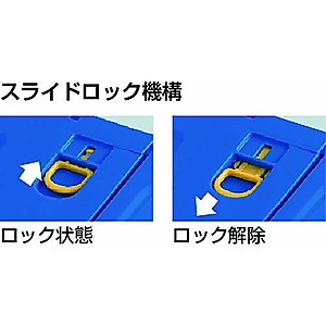 TRUSCO TR-C50B-DB Thin Folding Container, Dark Blue, 1.0 gal (50 L), With Locking Lid, Storage Box