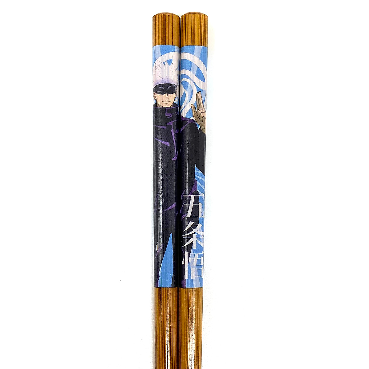 JUST FUNKY Jujutsu Kaisen Chopsticks Set of 2 - Yuji Itadori and Satoru Gojo Chopsticks - Jujutsu Kaisen Merch Includes 2 Sets of Bamboo Chopsticks - 8.85 Inches Long Anime Chopsticks