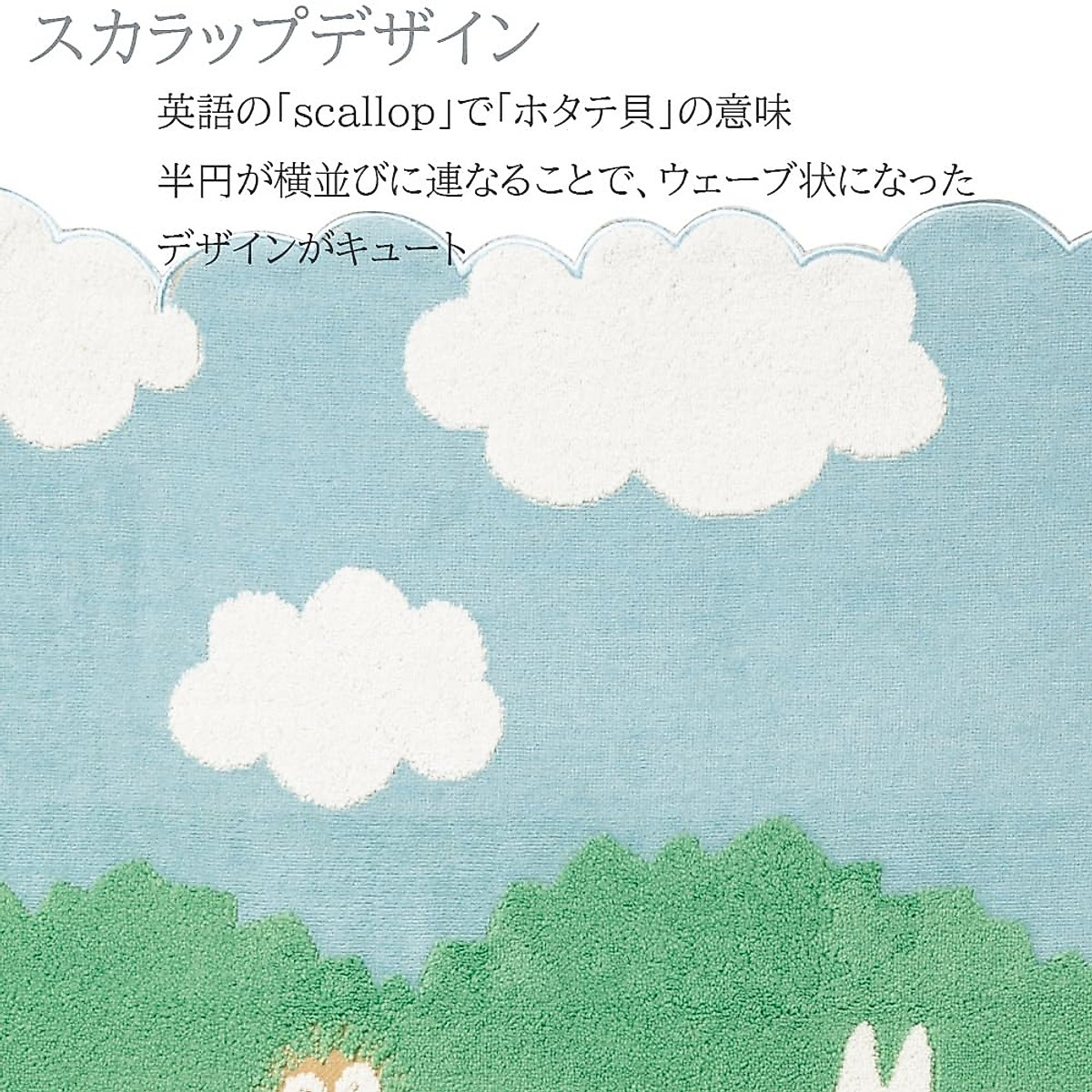 Marushin Face Towel Studio Ghibli My Neighbor Totoro 34×80cm from Japan