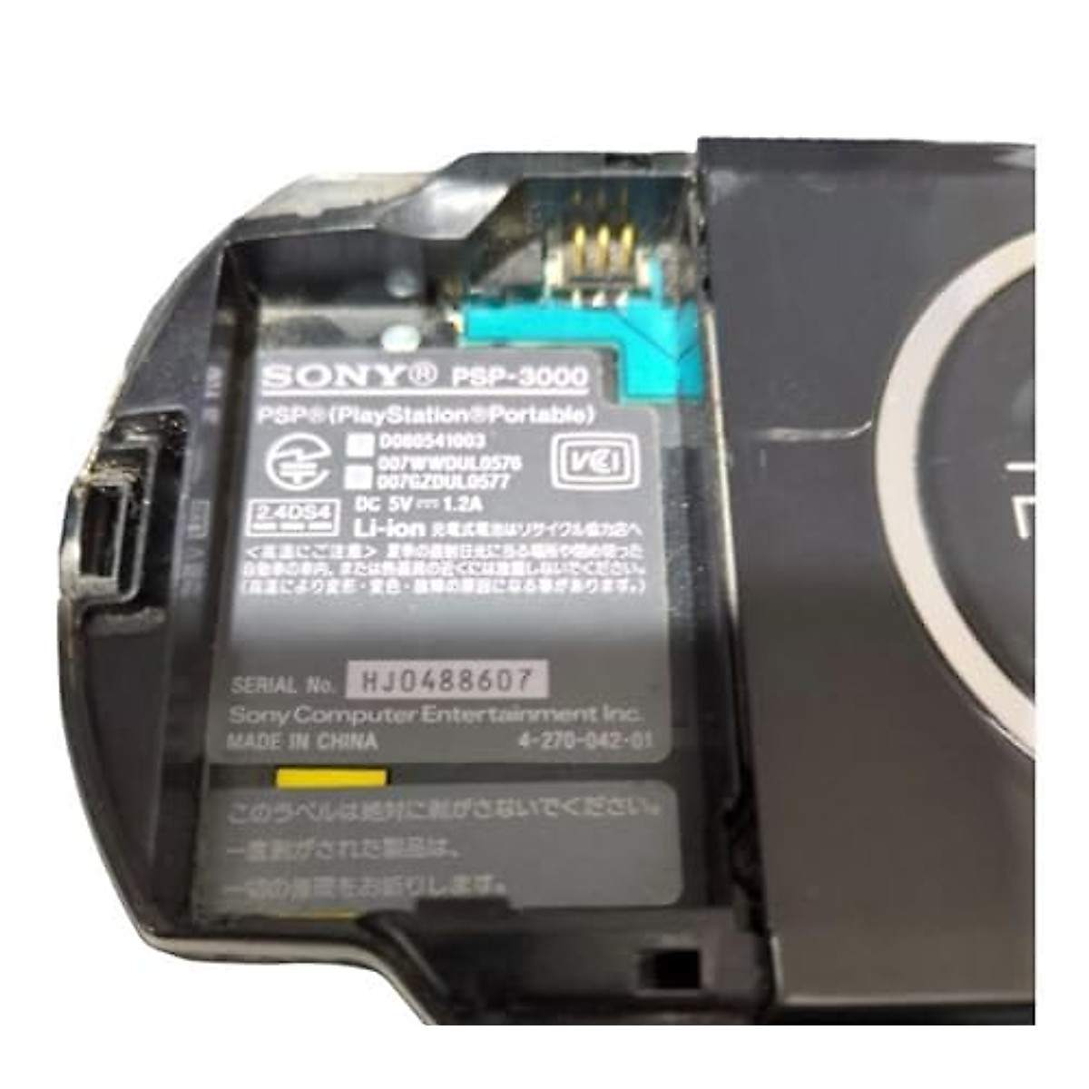 SONY PSP Playstation Portable Console JAPAN Model PSP-3000 Piano Black (Japan Import)