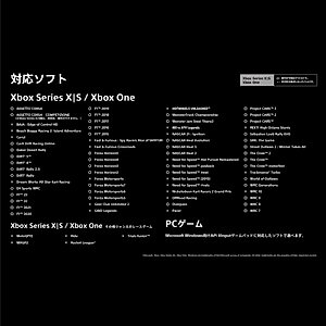 【マイクロソフトライセンス商品】Force Feedback Racing Wheel DLX for Xbox Series X|S