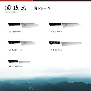 Kai Corporation KAI AE2906 Small Santoku Knife Seki Magoroku Akane 5.7 inches (145 mm), Made in Japan AE2906 Black