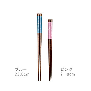 Asahi Kouyo W-1087 Chopsticks, Dishwasher Safe, 8.3 inches (21 cm), Wild Rabbit, Blue, Natural Wood, Made in Japan, 1 Pair